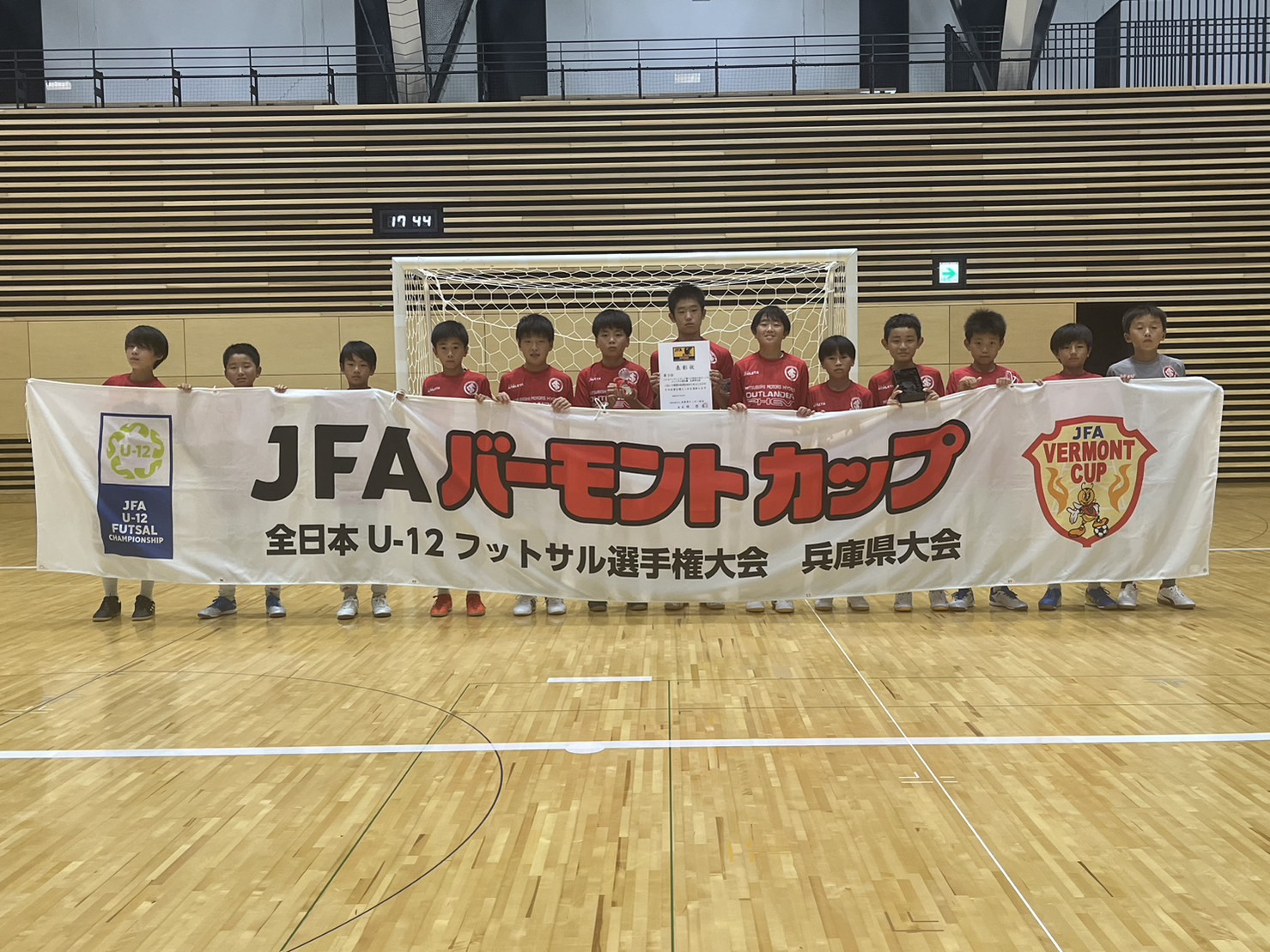 JFAバーモントカップ 第33回全日本U-12 フットサル選手権大会 | 兵庫本校（神戸・明石）｜S.C.インテルナシオナルジャパン